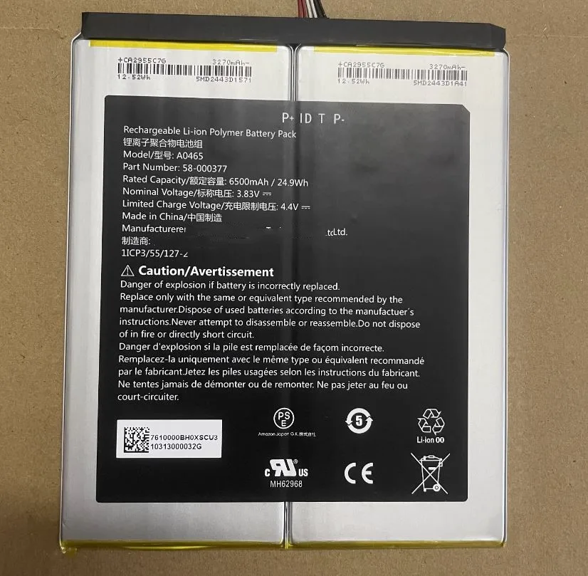new-For-Amazon-HD-10-HD10-A0465-58-000377-58-000187-Battery.jpg