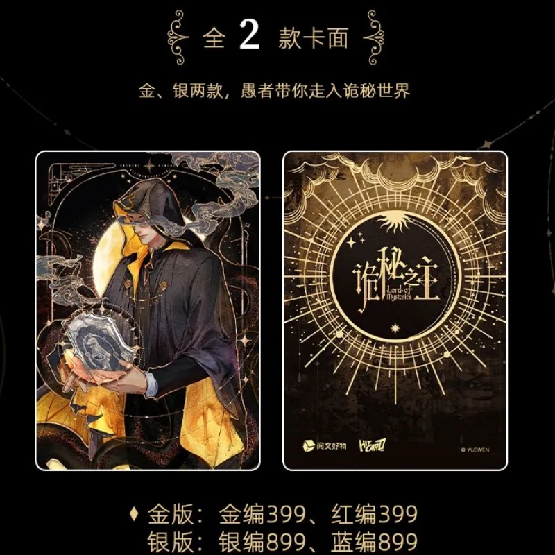 KAYOU Genuine New Lord of the Mysteries Cards Blasphemy Cards Anime ...