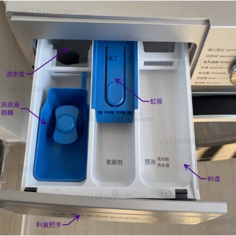 Suitable for drum washing machine, detergent box, laundry detergent ...