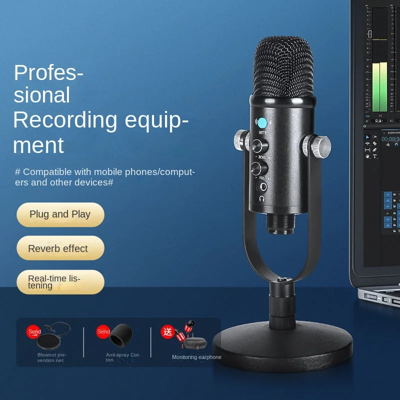 Professional dubbing microphone HD noise reduction mobile phone ...