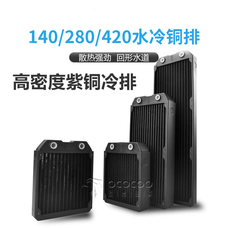 Special-aluminum-Radiator-120-240-360-thickened-cold-Radiator-thickness ...