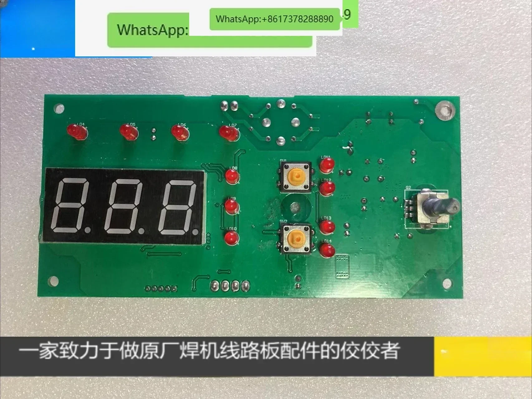Plasma front panel, adjustment panel, display panel - AliExpress 1420