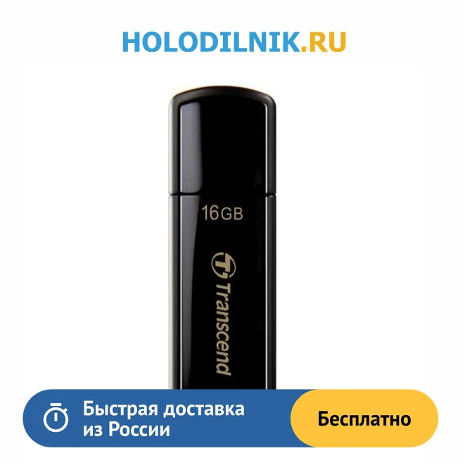 Unidad-Flash-Transcend-16-Gb-JetFlash-350-TS-16-GJF-350-USB-2-0 ...