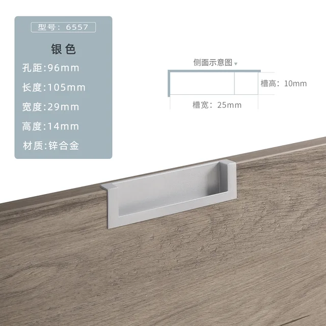 WV Hidden Handle Black Gold Embedded Handle Zinc Alloy Door Invisible ...