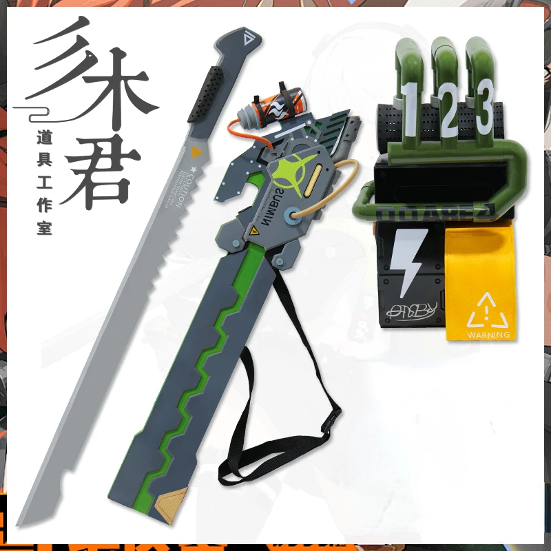 Anby-Demara-Zenless-Zone-Zero-Props-Knapsack-Cosplay-Props-Weapons ...