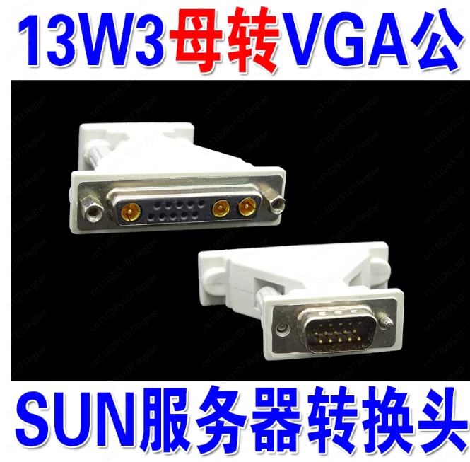 13W3M To VGA15F Adapter 13W Male To VGA Female Adapter 13W3 To HD15 ...