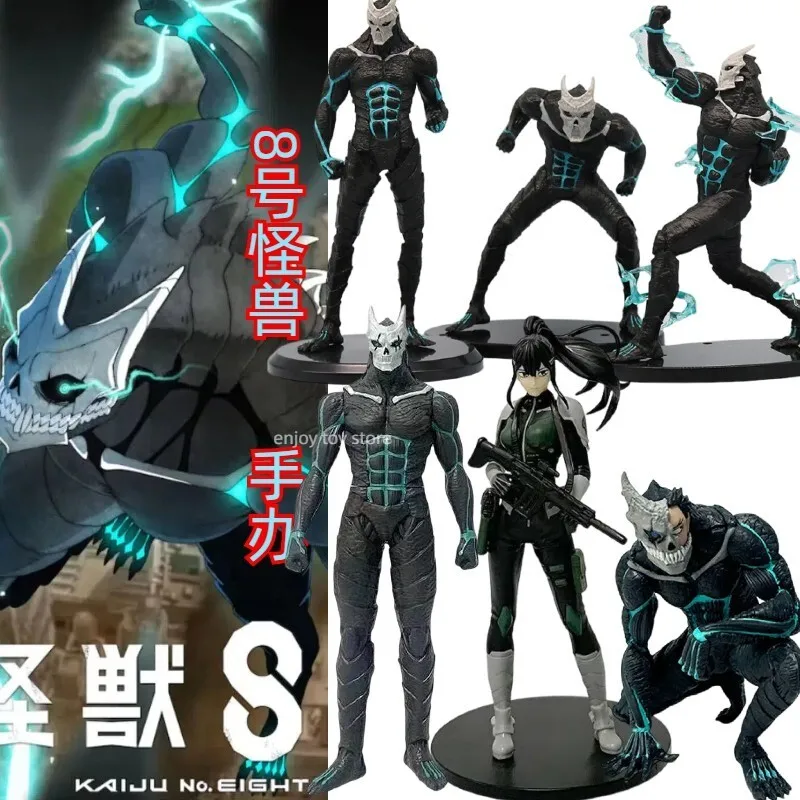 Amine-Aixlan-Kaiju-No-8-Figure-26cm-KAFKA-HIBINO-Kaiju-PVC-Action ...