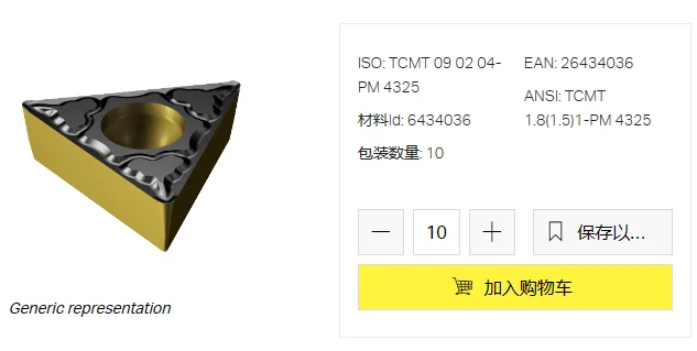 ORIGINAL 10PCS CARBIDE INSERT TCMT090204-PM 4325