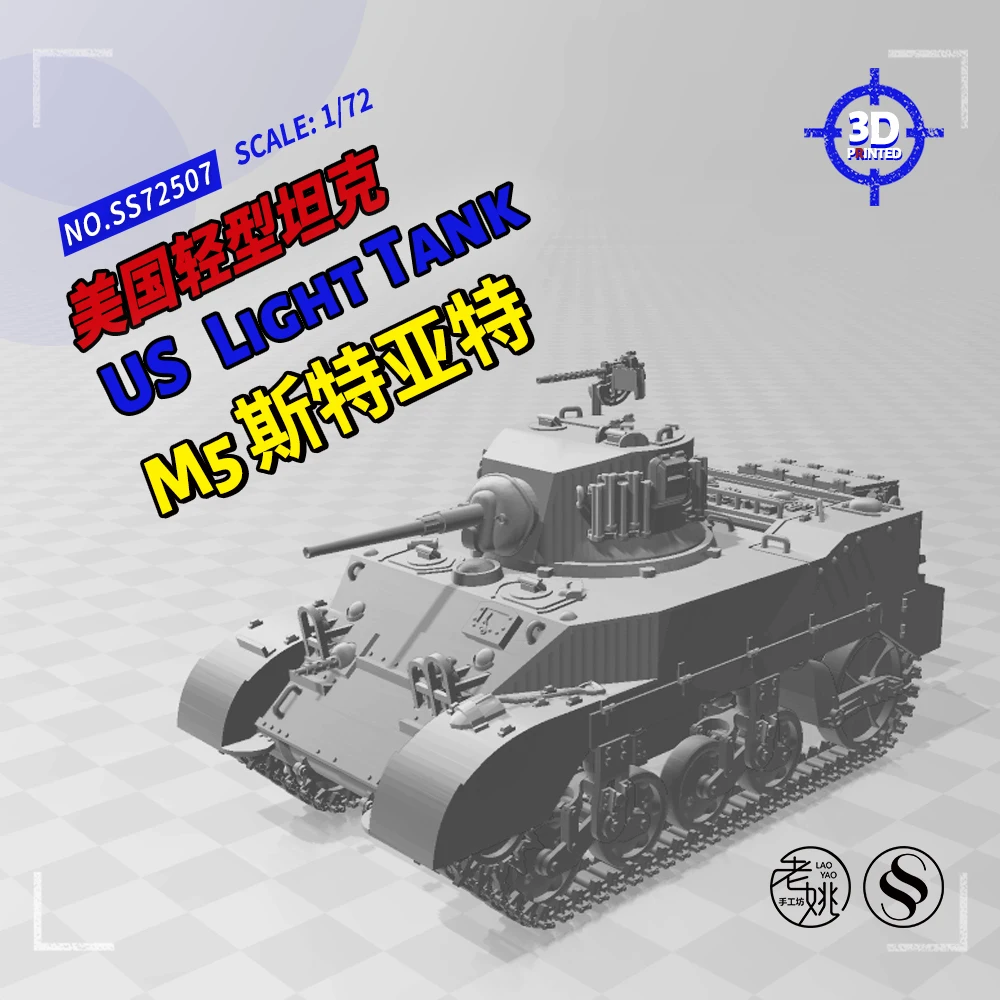 Ssmodel 72507 V1.5 1/72 3d Printed Resin Model Kit Us M5 Stuart Light ...