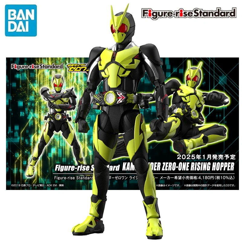 BANDAI-Figure-rise-Standard-Kamen-Rider-Zero-One-RISING-HOPPER-Ver ...