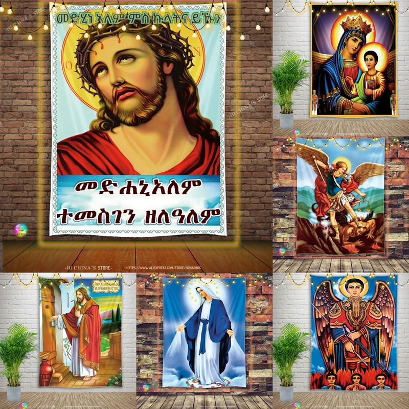 Christ-Jesus-Wall-Hanging-Tapestry-Art-Blanket-Hanging-Bedroom-Living ...