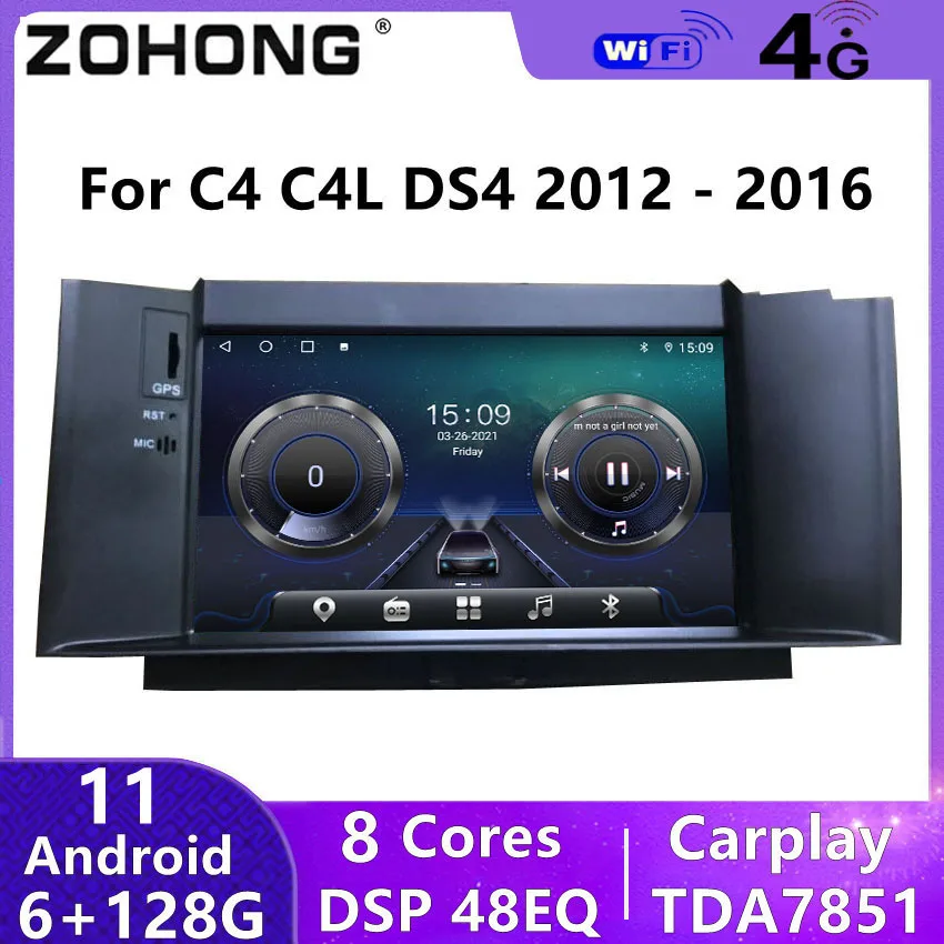 Android Car Radio Player Can-bus Box Just For Zohong - Car Multimedia ...