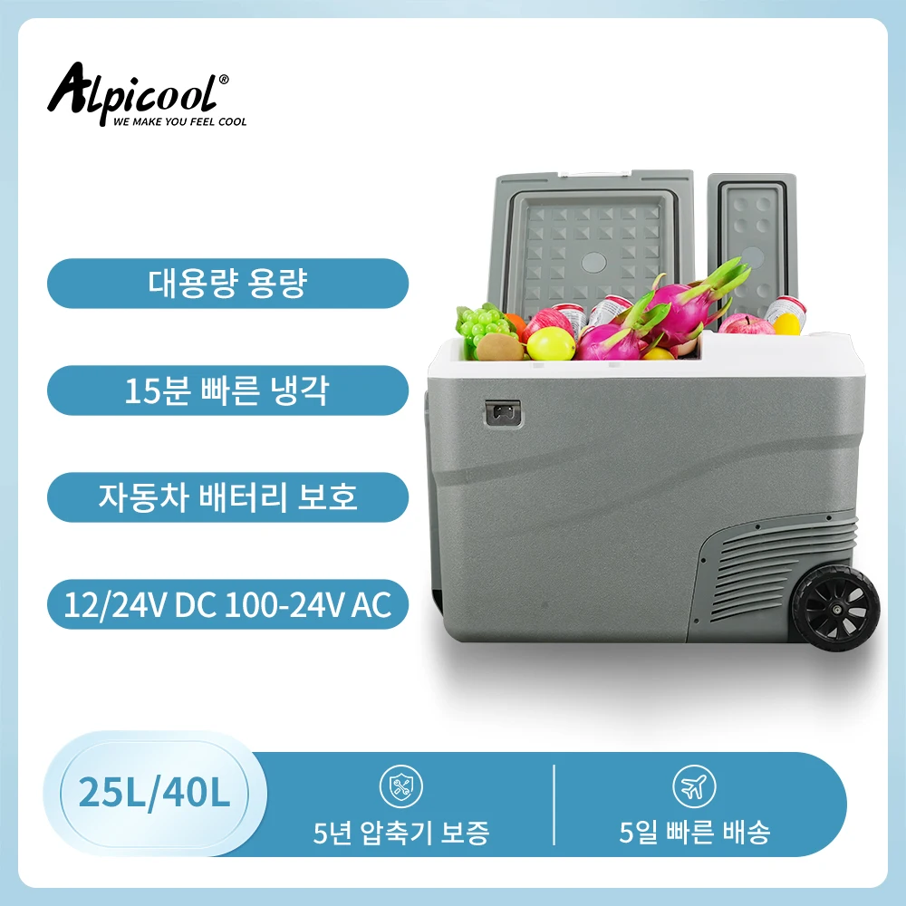 Alpicool-25L-40L-Portable-Car-Refrigerator-12-Volt-Compressor-Fridge ...