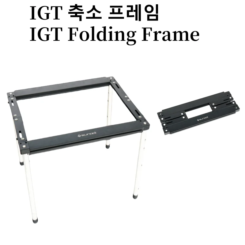 Camping-IGT-Table-IGT-2-3-4-Unit-Frame-Portable-Aluminum-Alloy-Table-Foldable-Camping-Table.png