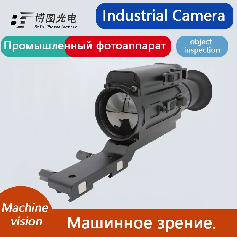 USSOP-TH-Infiray-THERMAL-IMAGING-INFRARED-SCOPE-THERMAL-IMAGER-SIGHT ...