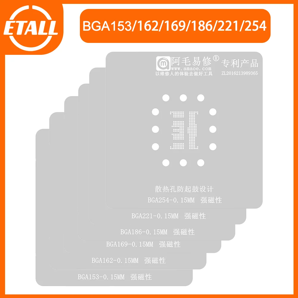 AMAO-Plantilla-de-Reballing-serie-EMMC-BGA-BGA153-162-169-254-186-221 ...