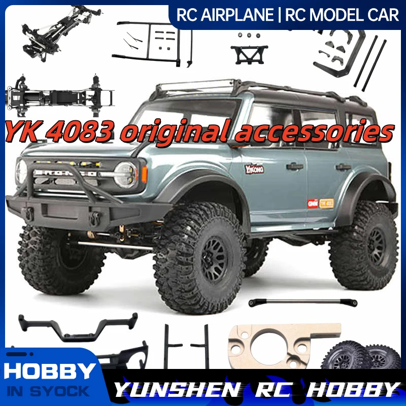 Yk 4083 Original Accessories Gearbox Reverse Axle Front And Rear Anti ...