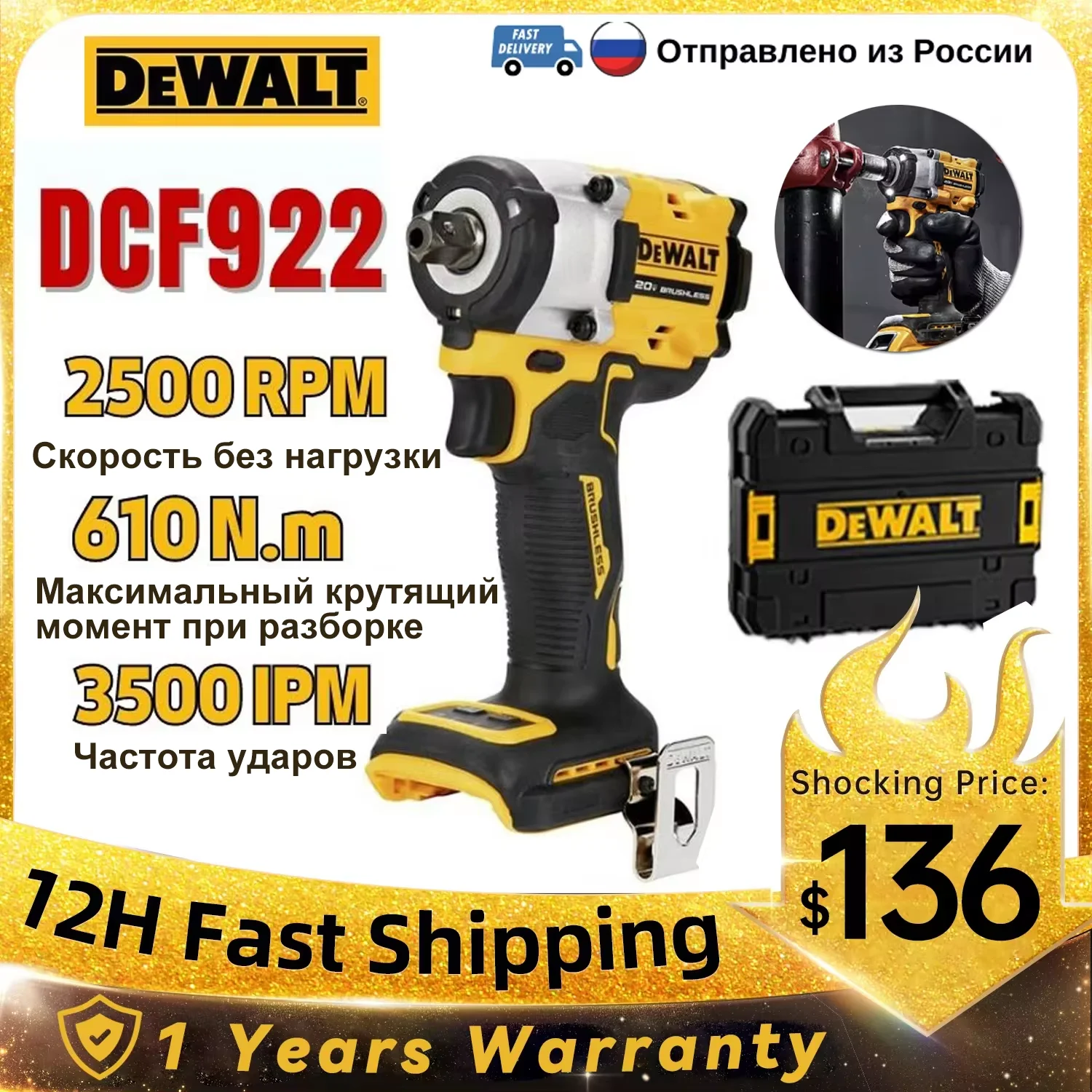 Dewalt 20V Brushless Impact Wrench DCF922 1/2 in Cordless Electric ...