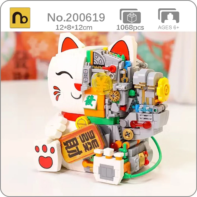 NB 200619 Semi Mech Lucky Cat Left Dissection Robot Fortune Pet Animal ...