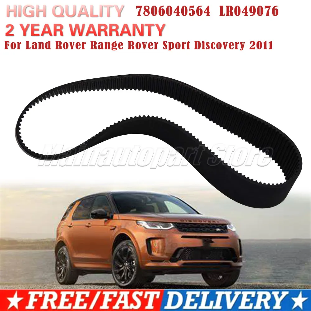 7806040564-Steering-Rack-Pinion-Gear-Belt-L405-L494-LR049076-LR052324 ...