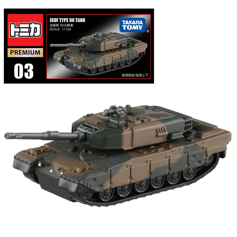 Takara Tomy Tomica Premium 03 JSDF Type 90 Tank Mould Scale 1:124 Car Model Replica Series ...