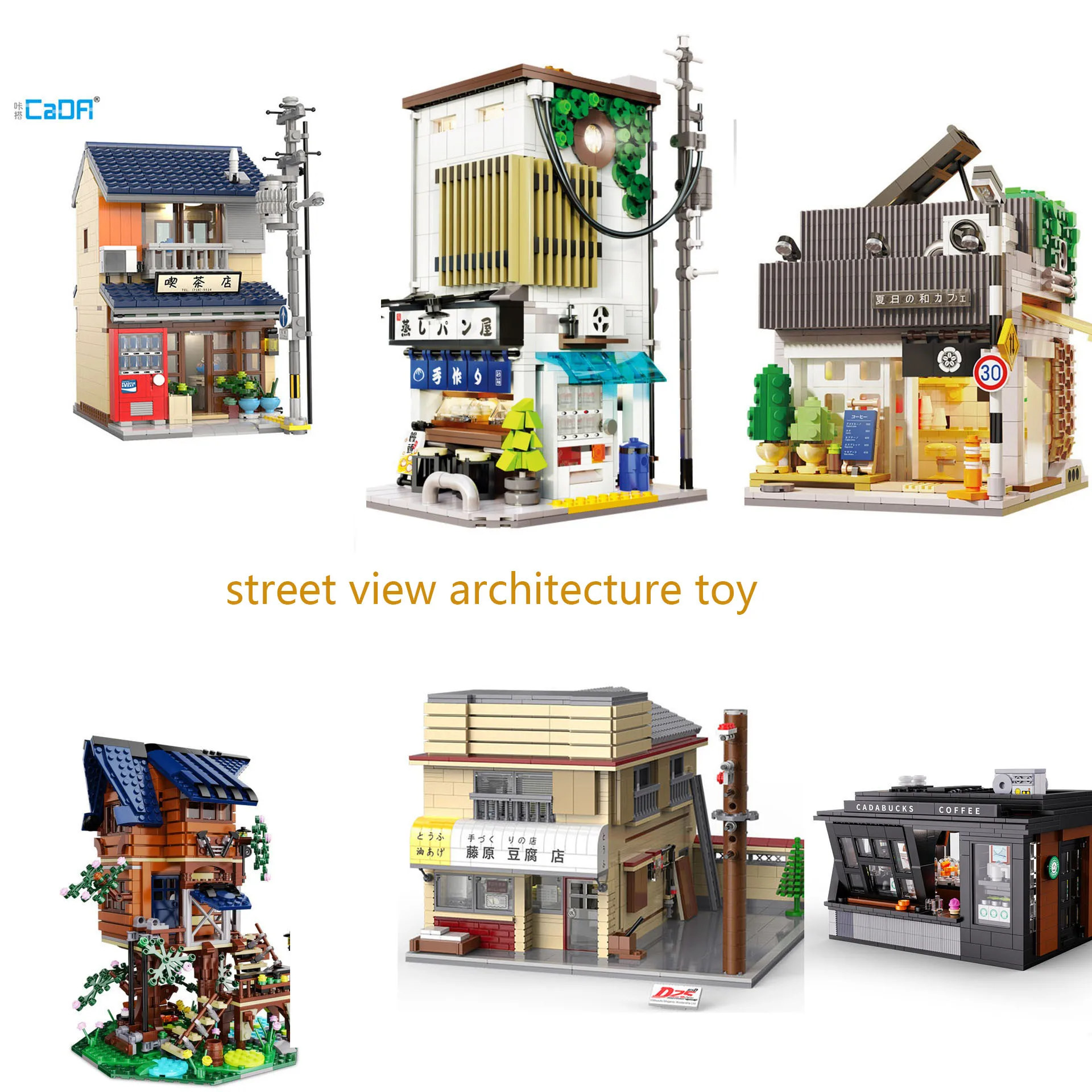 Cada-Street-View-Bricks-Model-Steamed-Bun-Shop-Japanese-Style-House ...