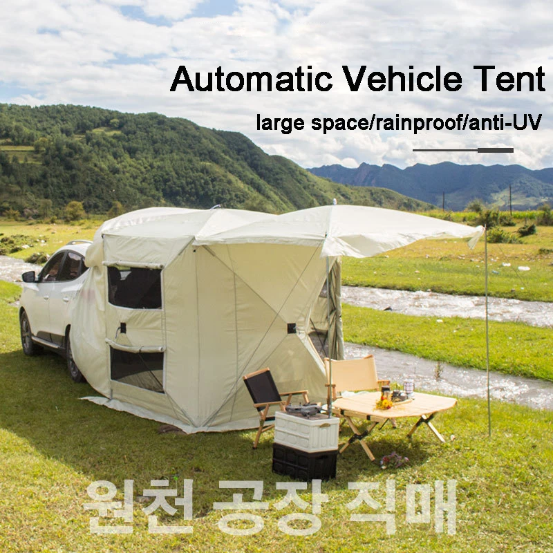 Car Camping Tent Suv Rear Automatic Tent Outdoor Awning Large Space ...