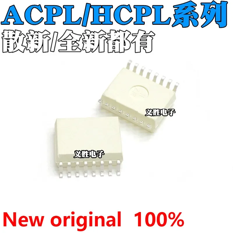 New-and-original-HCPL-ACPL-A331J-A332J-A333J-A336J-A337J-A339J-339J ...