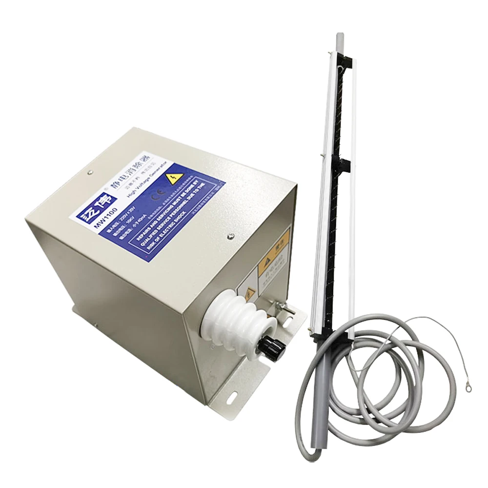 Dry Static Eliminator 16KV Industrial Static Bag Making Machine Non ...