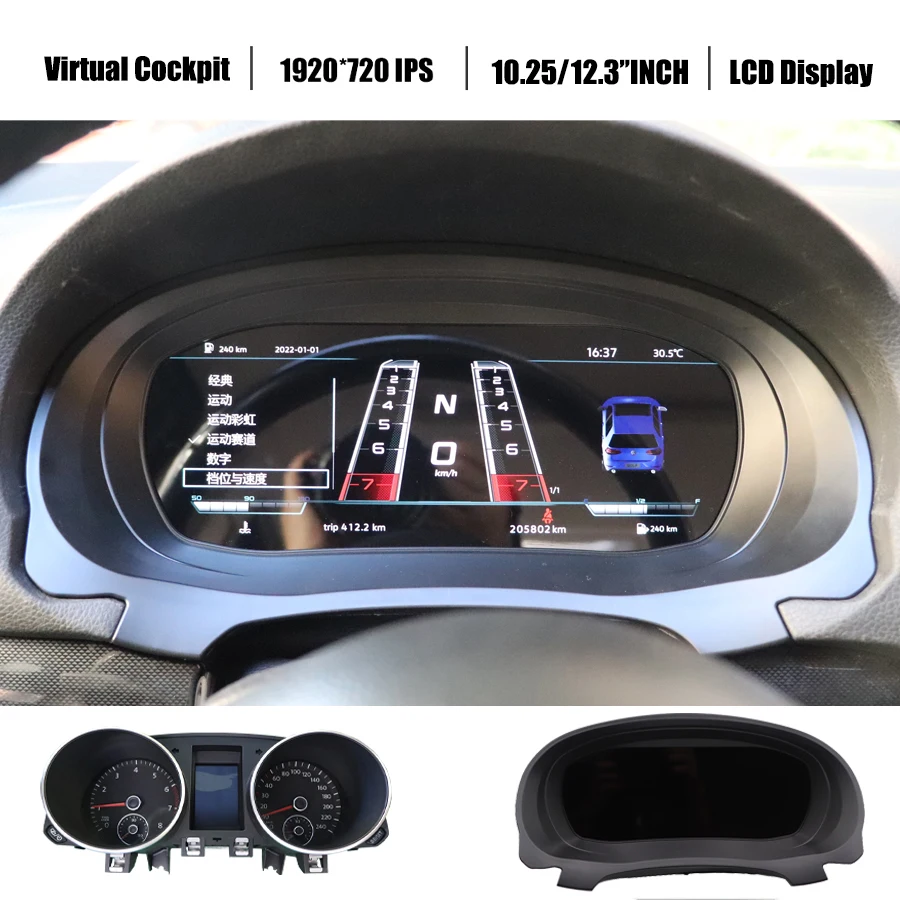 Digital Virtual Cockpit LCD Instrument Cluster For VW PASSAT B8 GOLF 6 ...