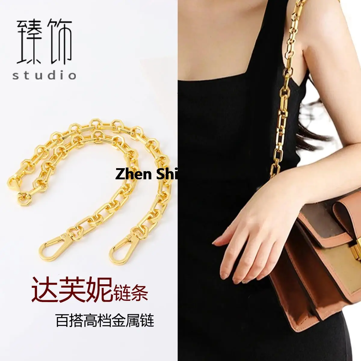 Luxury-bag-Duff-chain-shoulder-strap-accessories-replacement-Da-phine-messenger-bag-shoulder ...