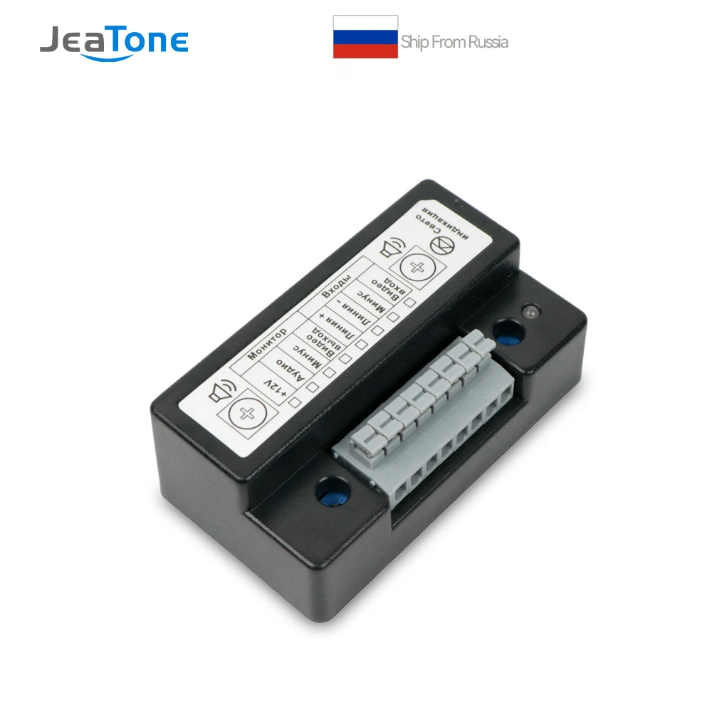 JeaTone Interface Units Interfacing Module for Video Intercom (Vizit, Cyfral, Eltis, KS Intercom ...