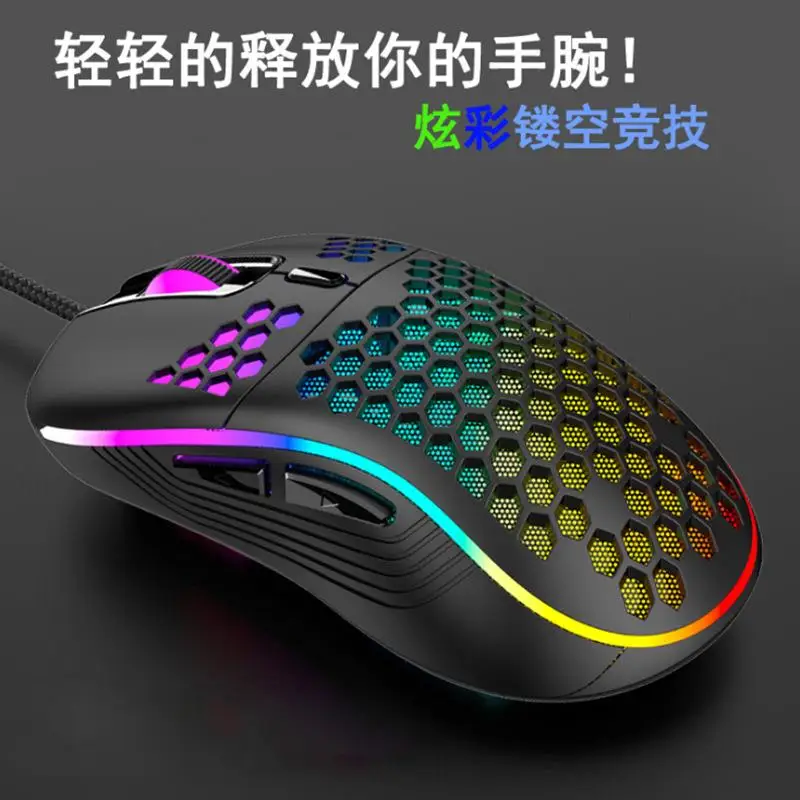 FC 1960 Wired Gaming Mouse Shooting RGB Glow Macro Programming Internet ...