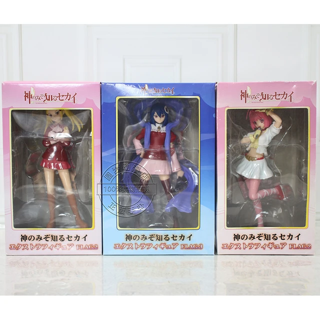 The World Only God Knows Haqua