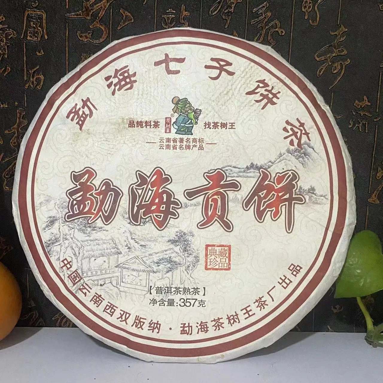 357g-Ripe-pu-erh-tea-Cotton-Paper-A-China-pu-er-tea-Packaging-Paper ...