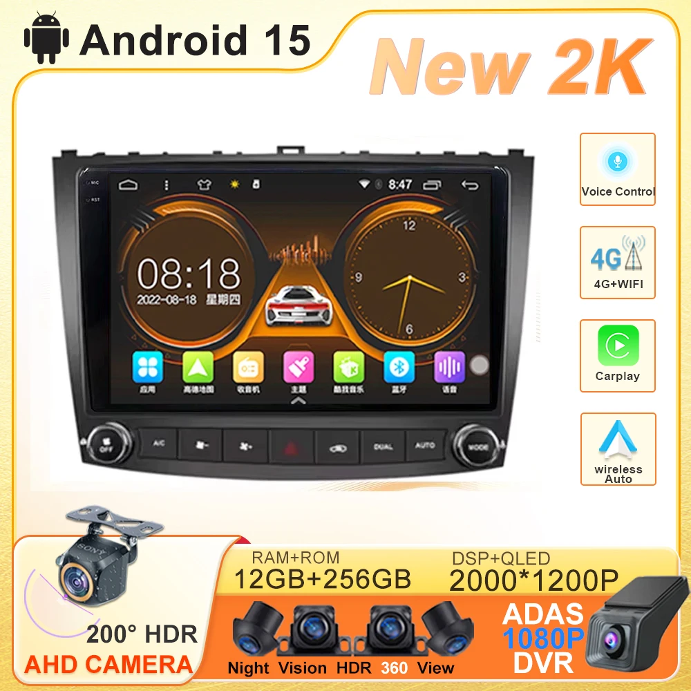 Car Radio Android 15 For Lexus IS250 IS300 XE20 IS220 IS350 2005 - 2012 ...