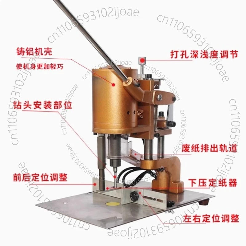 220V/180W Single Round Hole Punching Loose-Leaf Voucher Paper Punching ...