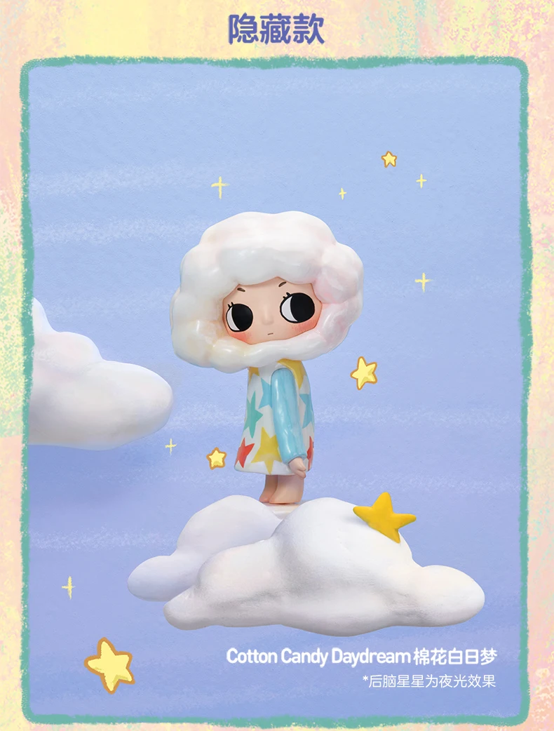 Popmart Genuine Nyota Blind Box Nyota Fluffy Life Series Mysterious ...