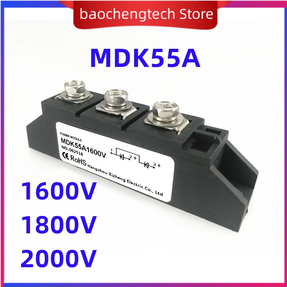 MDK55A1600V Anti-reverse diode MDK 55A 1800V 2000V Photovoltaic ...