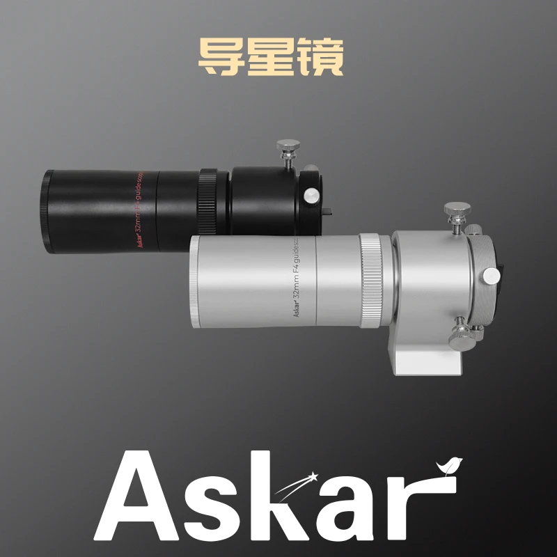 Sharpstar Askar 32mm F4 Guide Scope