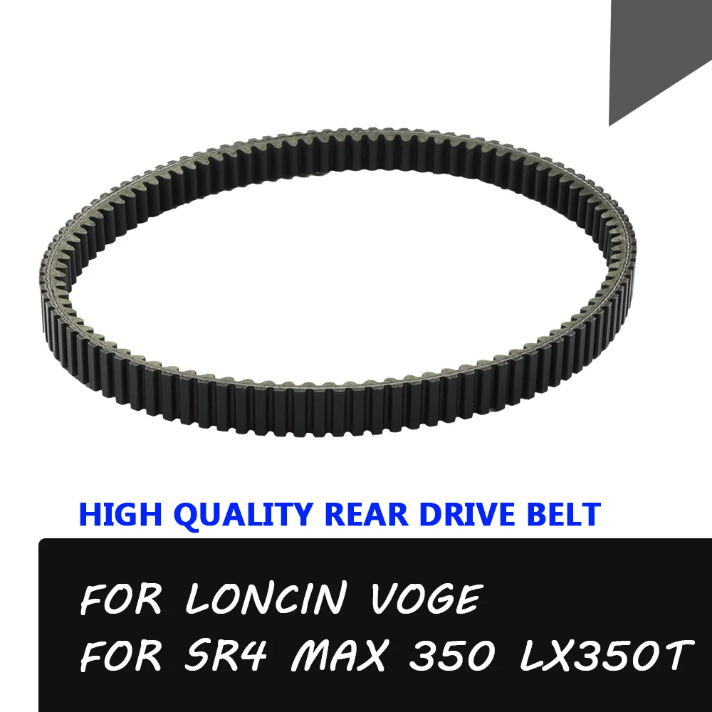 LONCIN-Voge-350-SR4-MAX-350-SR4-MAX350-LX-350T.jpg