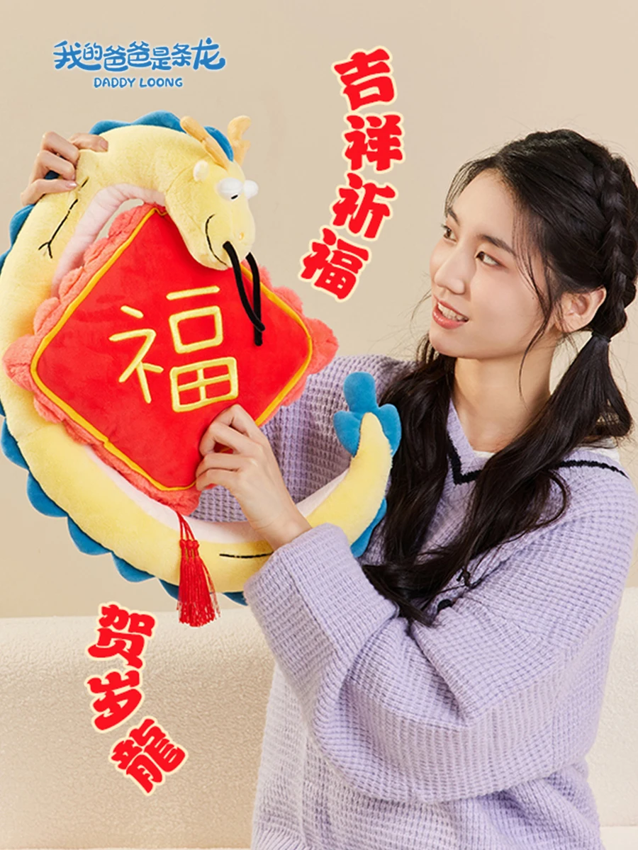 Cute-Dragon-Plush-Toys-Daddy-Loong-Stuffed-Dragon-Animal-Dolls-Cartoon ...