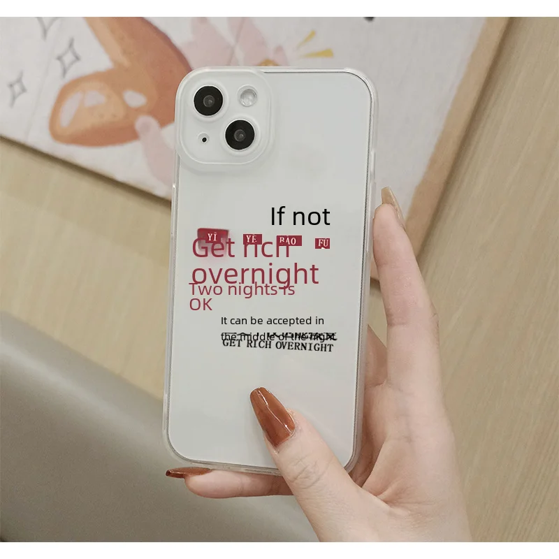 1314-Creative-Text-Phone-Case-Xrxs-Full-Cover-1211pro-Soft-Case-78p6sp ...