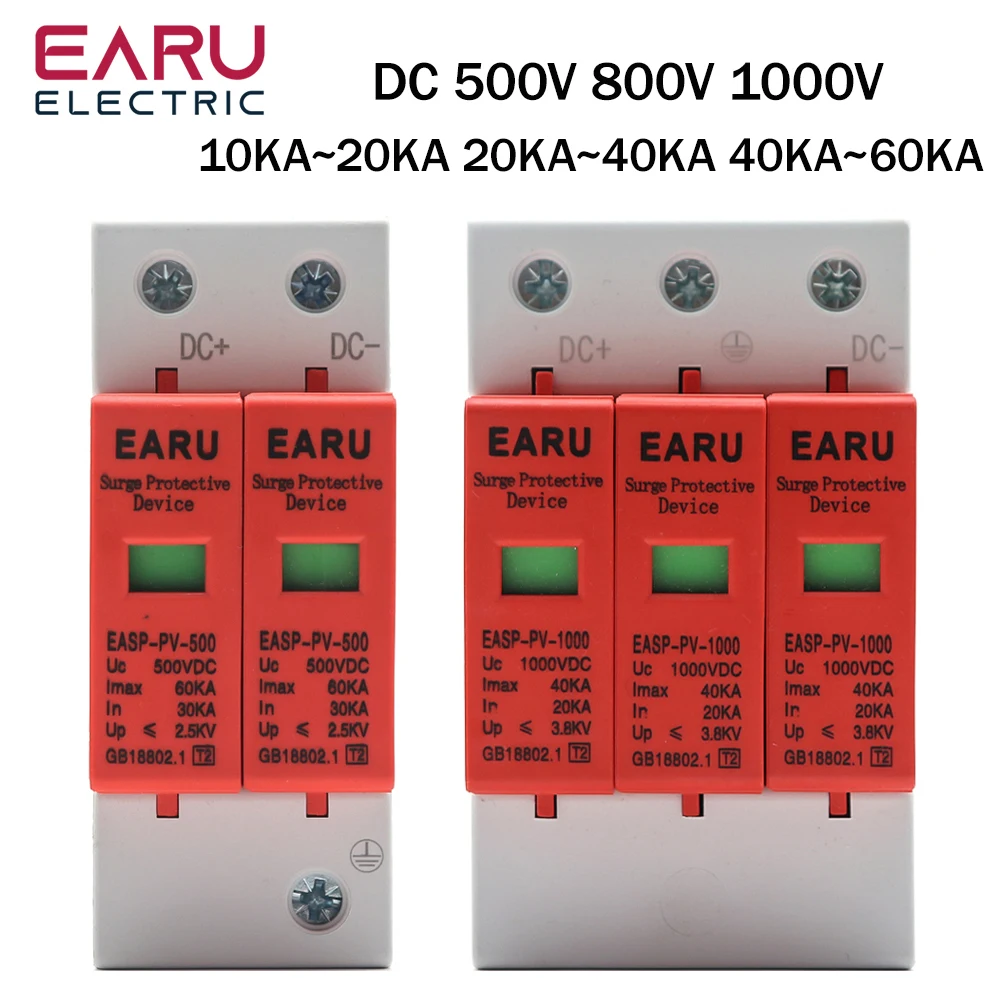 Earu EASPD-PV SPD surge protection device low voltage lightning arrester for homes 2P 3P surge ...