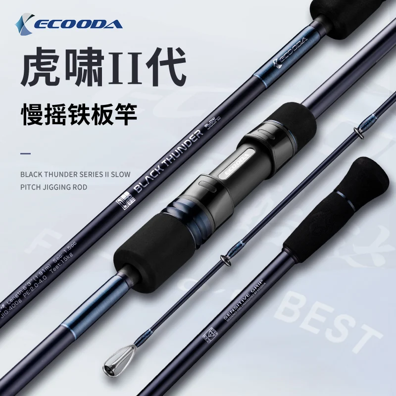 Ecooda-Black-Thunder-II-Slow-Jigging-Rod-1-91m-24T-30T-40-400G-Jigging ...