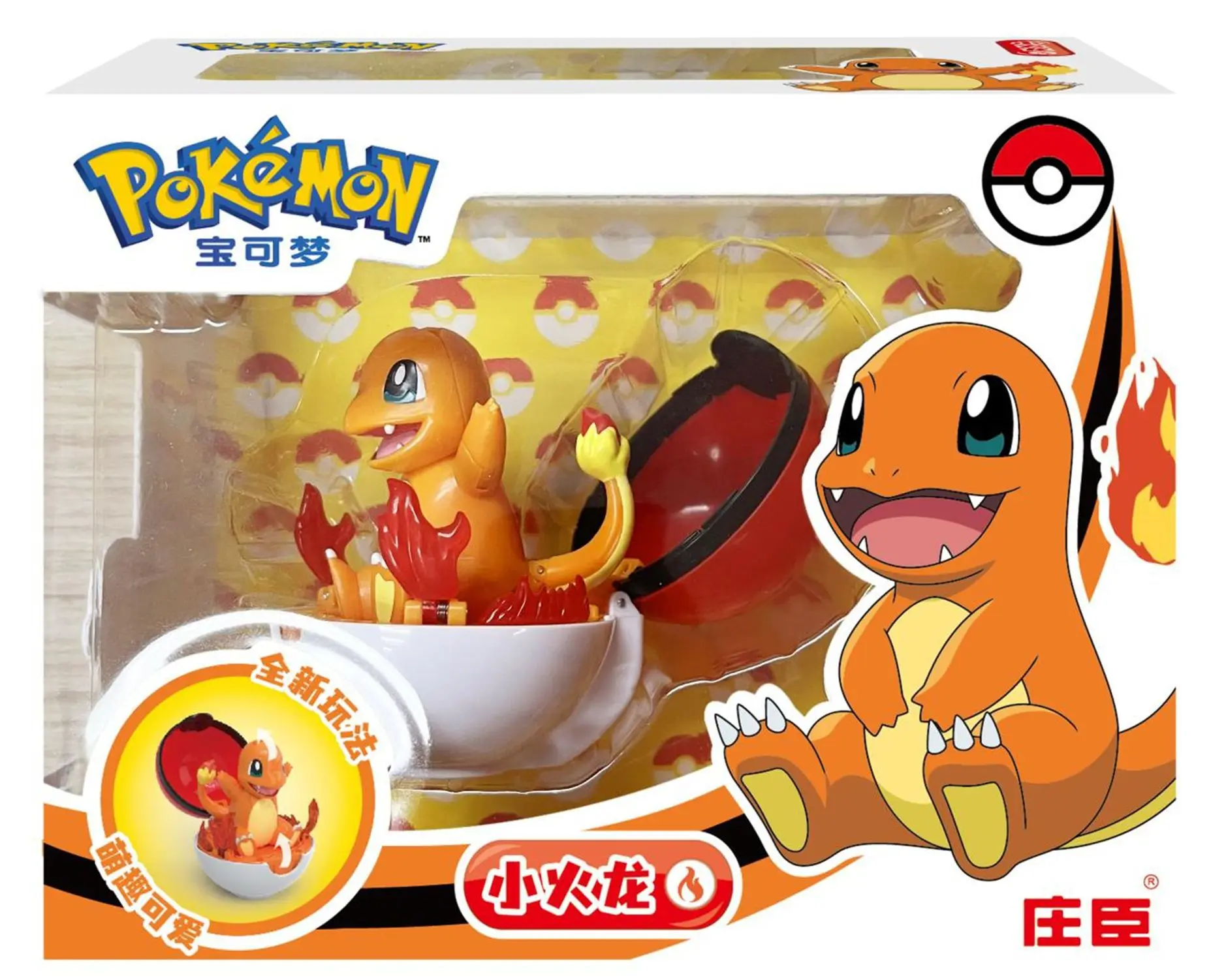 Pikachu Female And Male