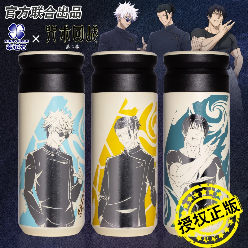 Jujutsu Kaisen Thermos Cup Anime goods official products Satoru Gojo ...