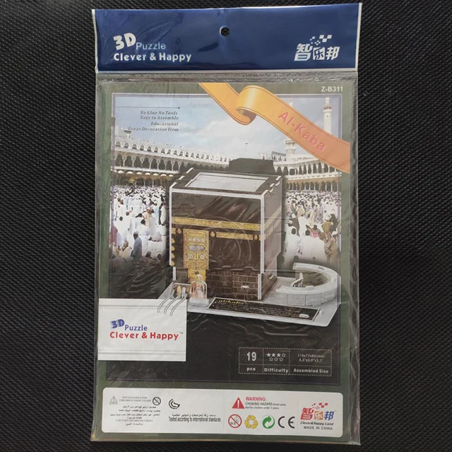 Puzzle Architettura Moschea TigerZilla Puzzle 3D Della Kaaba Della ...