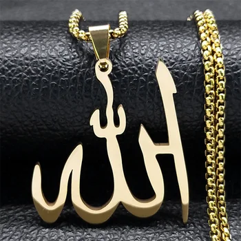 Islamic Arab Allah God Name Pendant Necklace for Men Women Stainless ...