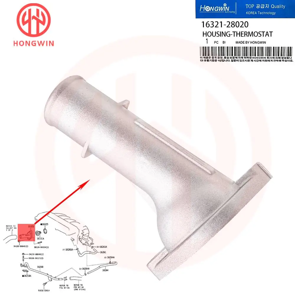 16321-28020 Engine Coolant Thermostat Housing for Scion xB Toyota Camry ...